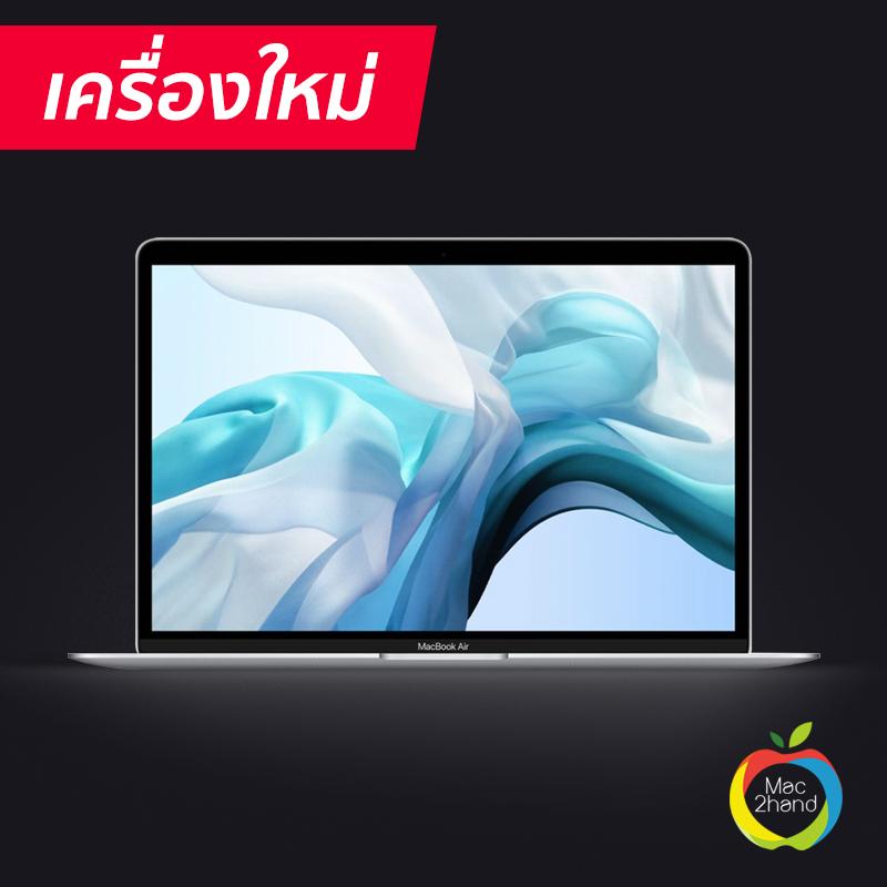 Mac2Hand - เว็บซื้อขาย แมคมือสอง Mac มือสอง