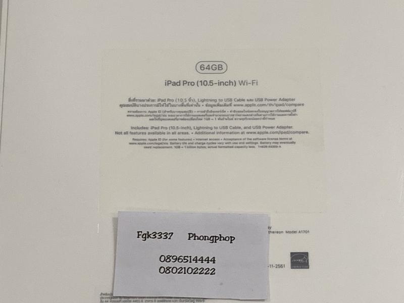 Mac2Hand - เว็บซื้อขาย แมคมือสอง Mac มือสอง