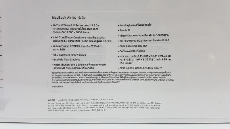 Mac2Hand - เว็บซื้อขาย แมคมือสอง Mac มือสอง