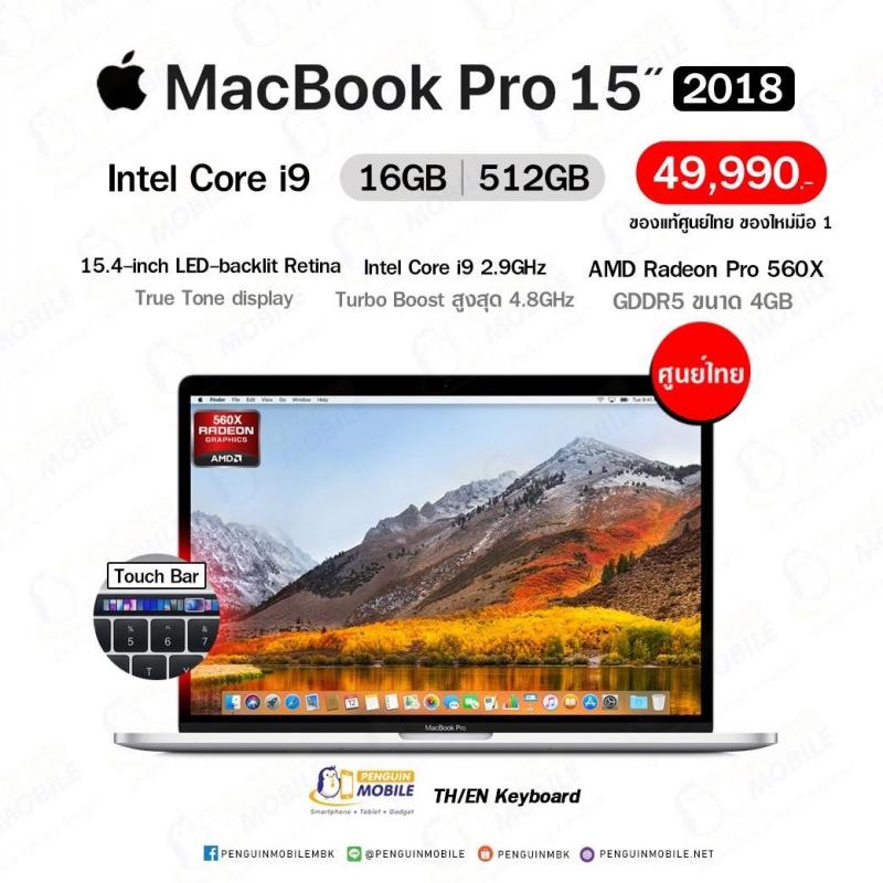 Mac2Hand - เว็บซื้อขาย แมคมือสอง Mac มือสอง